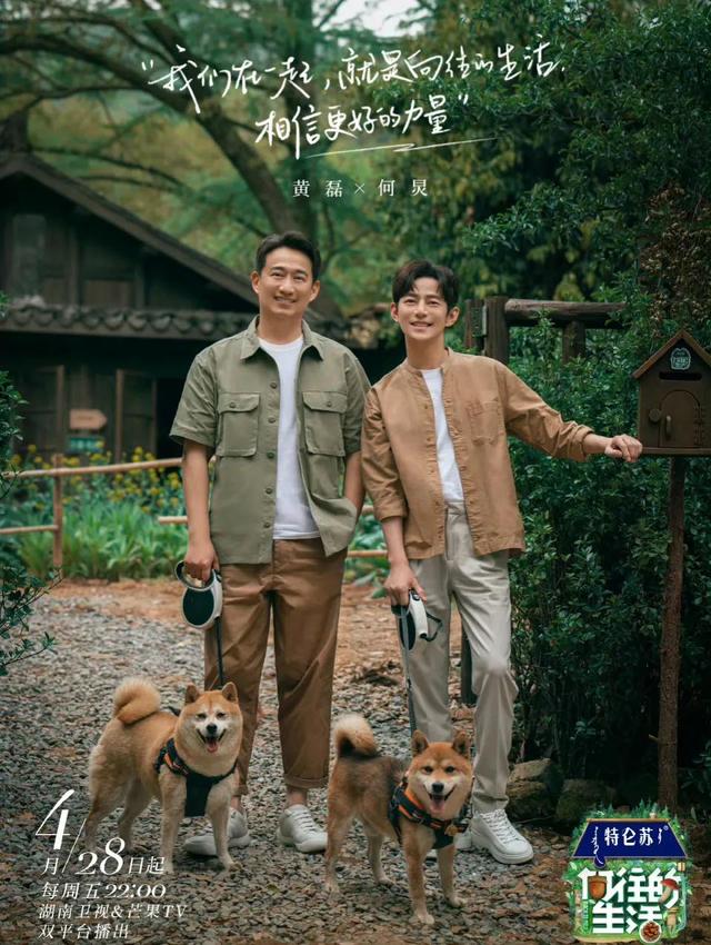 The last issue of "Longing for Life" is full of joy and sadness - iMedia