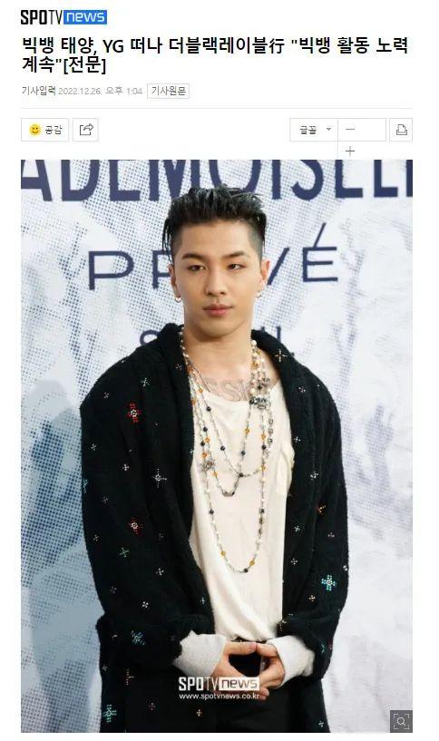 GD stays in YG, Taeyang signs TBL-NCT 127 comeback-NiziU Korean album + activities-EXO Baekhyun ...