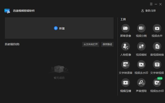 What software can convert video to mirror?How to reverse video? - iMedia