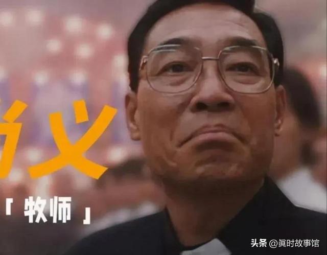 The hidden pastor in "Young and Dangerous", "Lin Shangyi" - iMedia
