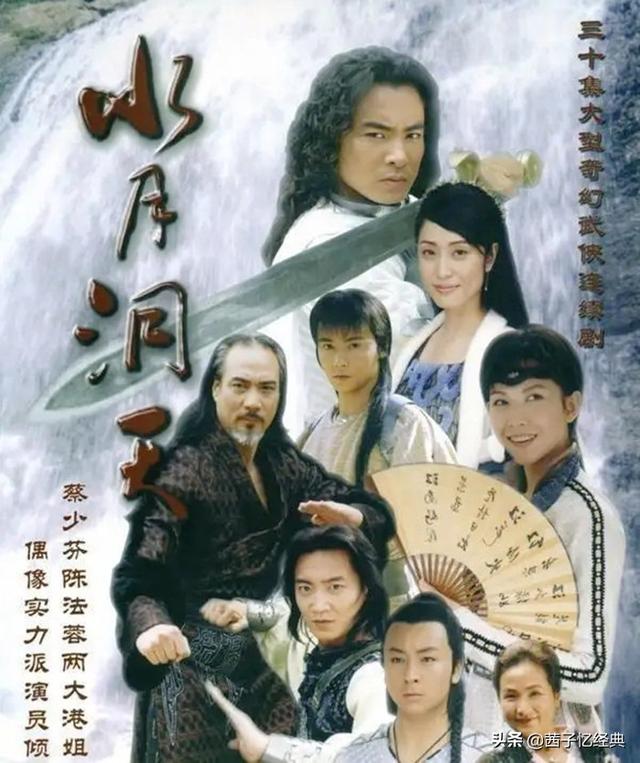In the costume drama starring Yu Bo 18 years ago, the male protagonist ...
