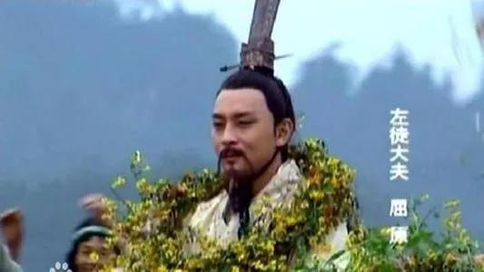Why was Qu Yuan, who was determined to study for the rise of Chu, was ...