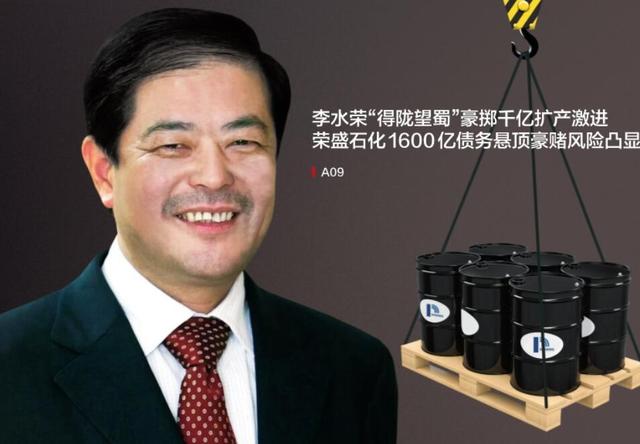 Li Shuirong's "Longwang Shu" spending 100 billion to expand production ...