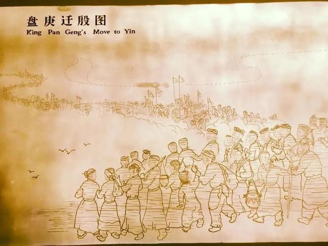 Pan Geng moved to Yin to promote the revival of the Shang Dynasty - iMedia