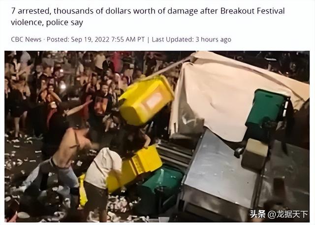 Canadian Music Festival Riot!Hundreds of angry people smash wine ...