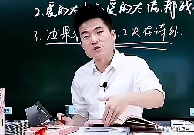 Dong Yuhui is sober in the world, he lowers his head and pulls the ...