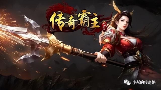 Legendary Overlord Retro Legend Iben Silent Introduction Legendary ...