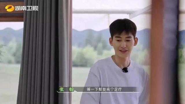 Zhang Hanlu's variety show caused controversy. He continued to wear ...