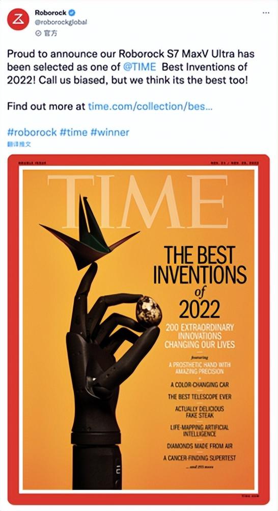 "Time" magazine's list of the best inventions of 2022 is announced, and ...