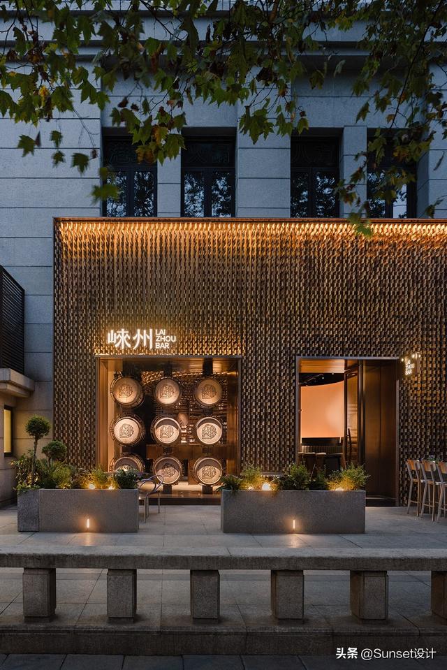 Laizhou Whiskey Bar - iMedia