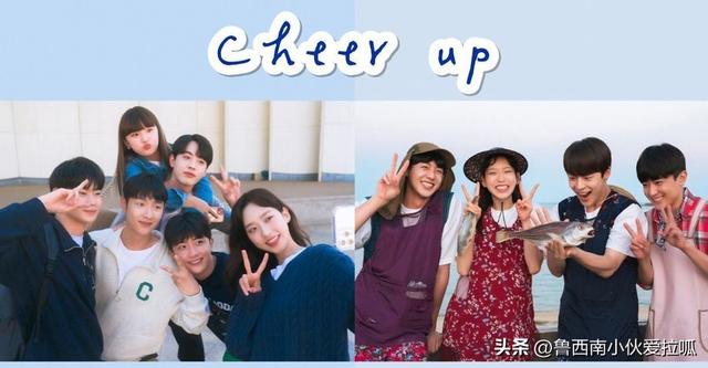 [Cheer Up]drama review: cheering for your youth and life - iMedia