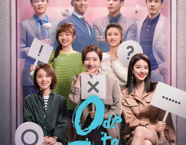 "Ode to Joy 4" starts broadcasting tonight, starring Jiang Shuying ...