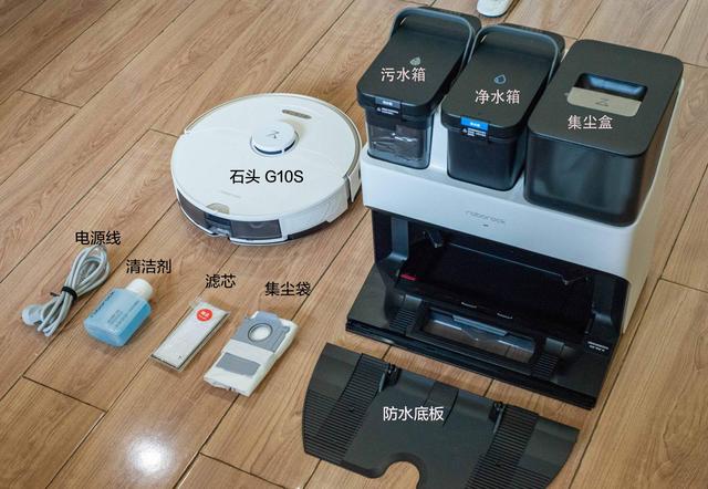 The ultimate form of sweeper?Stone head sweeping and dragging machine ...