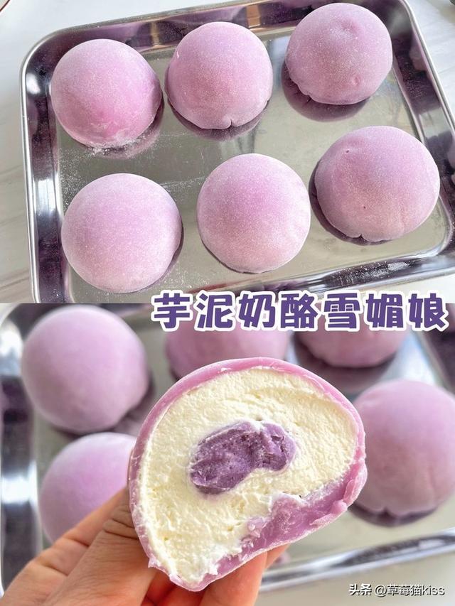 Triple taste! Why don't you try the super delicious taro cheese Xue Mei ...