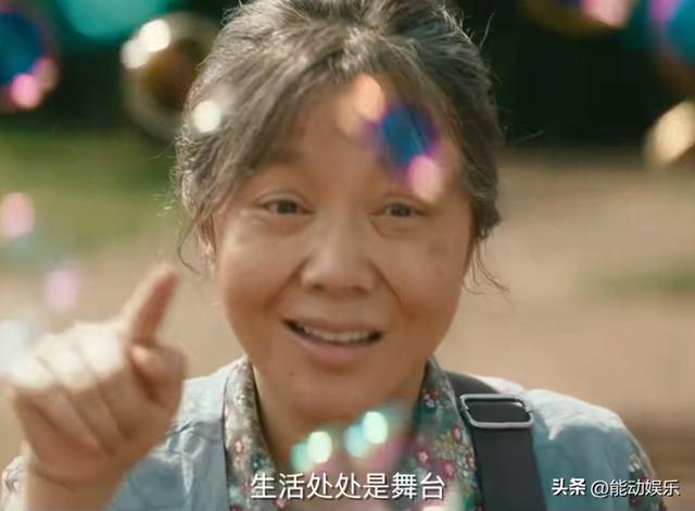 "Grandma's New World" premiered, grandma attracted the audience into ...