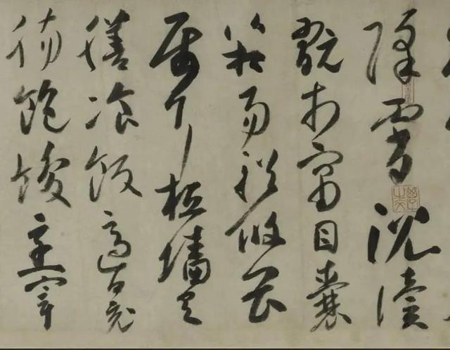 Thousand Characters - iMedia