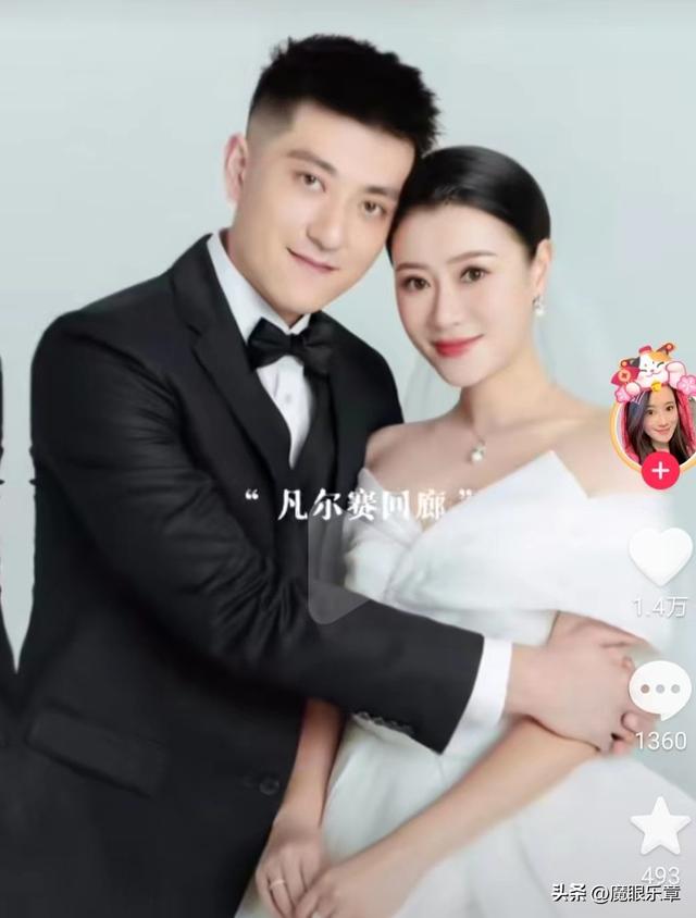 Si Wenjia: "My good best friend Wang Binghao is married!" Netizens teased: Isn't the groom Yang ...