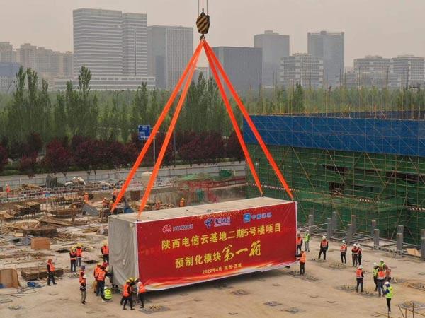Prefabricated modular + steel structure China Telecom's first ...