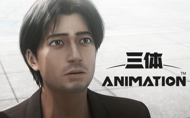 "Three-Body Problem" animation set for December!Netflix, Tencent, and ...