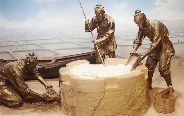 Did the salt merchants in the Ministry of Internal Affairs of the Qing ...