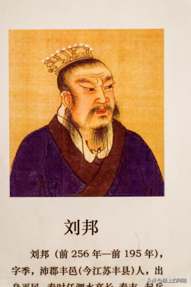 Grassroots Emperor--Liu Bang, Emperor Gaozu of the Han Dynasty - iMedia