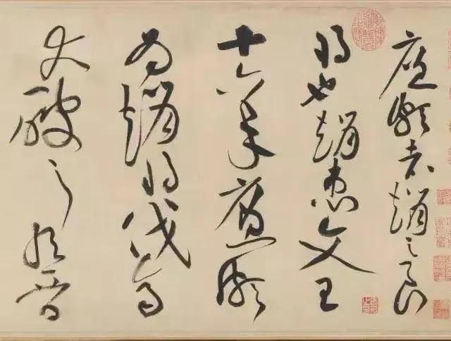 Huang Tingjian's cursive script - iMedia