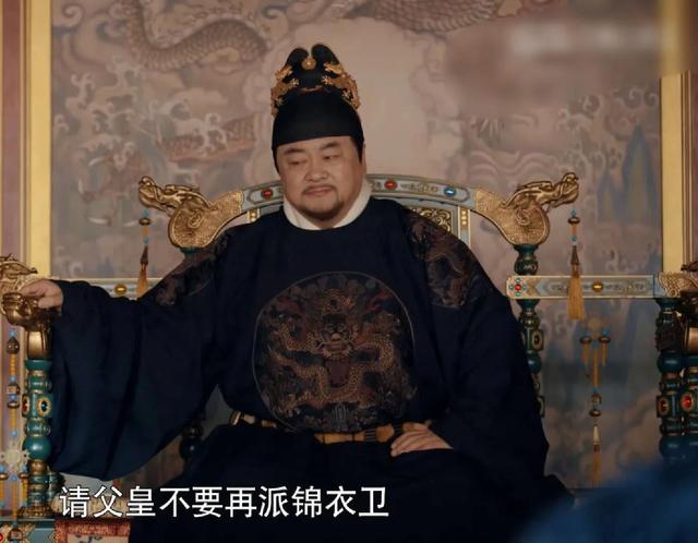 This drama is about to turn Ming Renzong Zhu Gaochi into a faint king ...