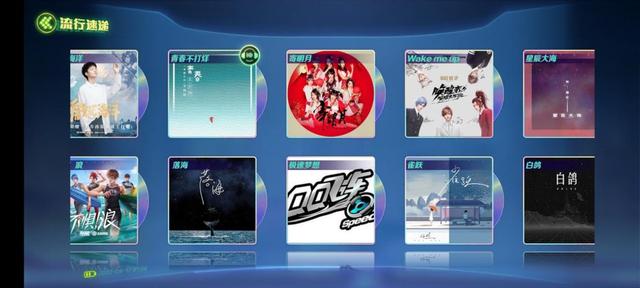 The new version of the super QQ show "You Teach Me to Sing" is online ...