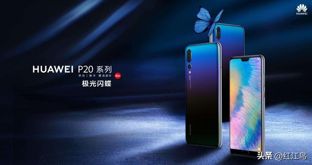 Huawei's "P" series on the road to beauty (wind and rain) - iMedia