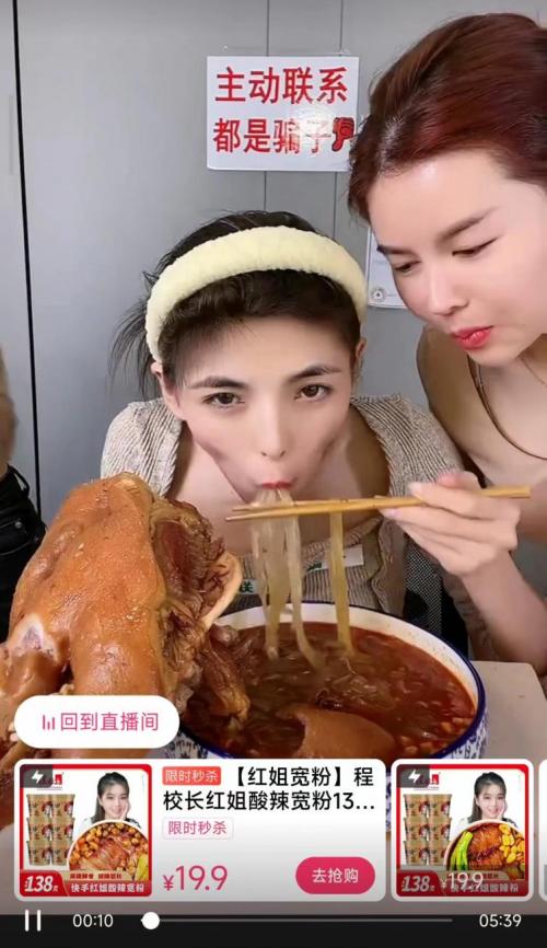 Tens of millions of Internet celebrities "Sister Hong loves food" and ...