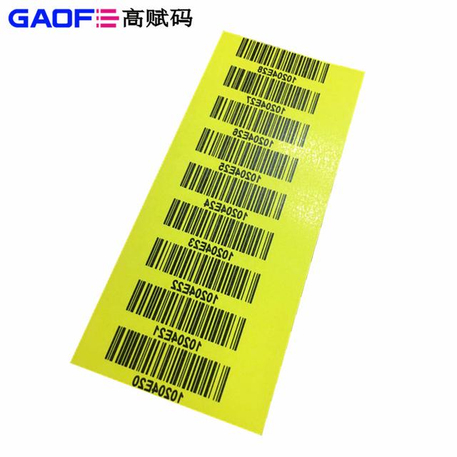 What is the technology of the bar code system? What are the benefits of ...