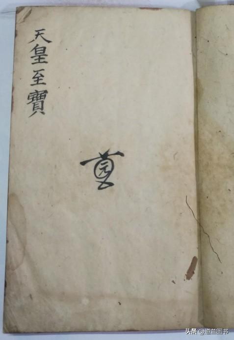 Shenxiao Lei Fa "Treasure of the Emperor" is also known as "The Secret ...