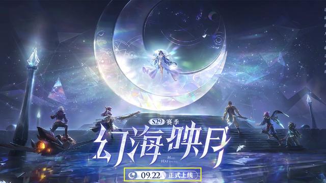 The new season starts on the 22nd, three skins are online at the same ...