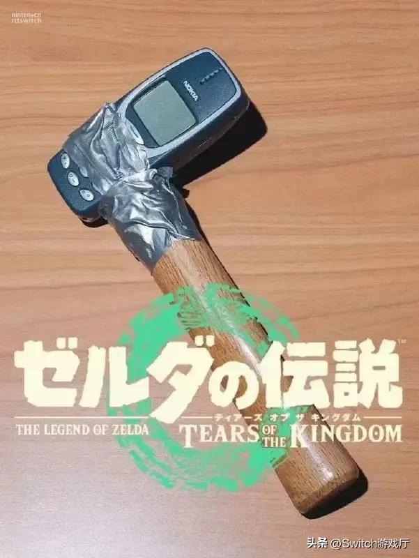 Link turned into a manual Geng! "The Legend of Zelda: Tears of the ...