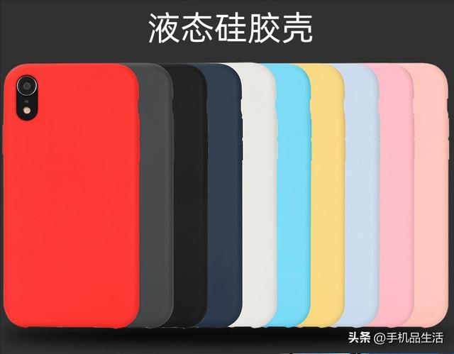 There are good and bad phone cases, and it's very likely that you are ...