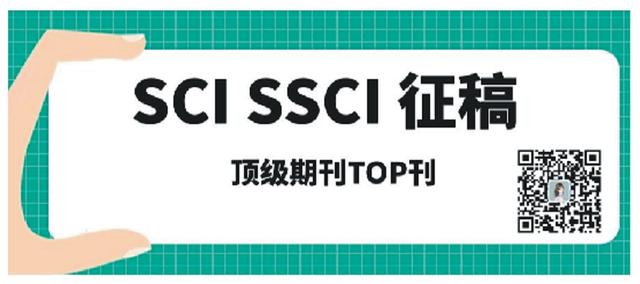 SCI call for papers, fast publication - iMedia