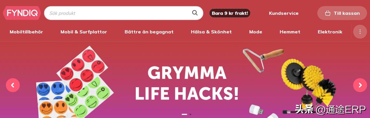 Swedish e-commerce platform - which ERP can Fyndiq use - iMedia