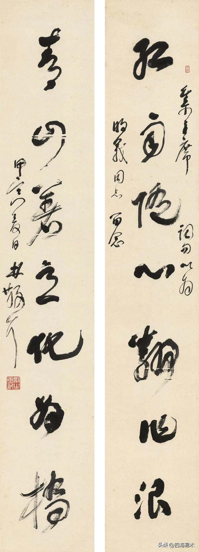 A generation of cursive sage, Mr. Lin Sanzhi, told us how to write ...