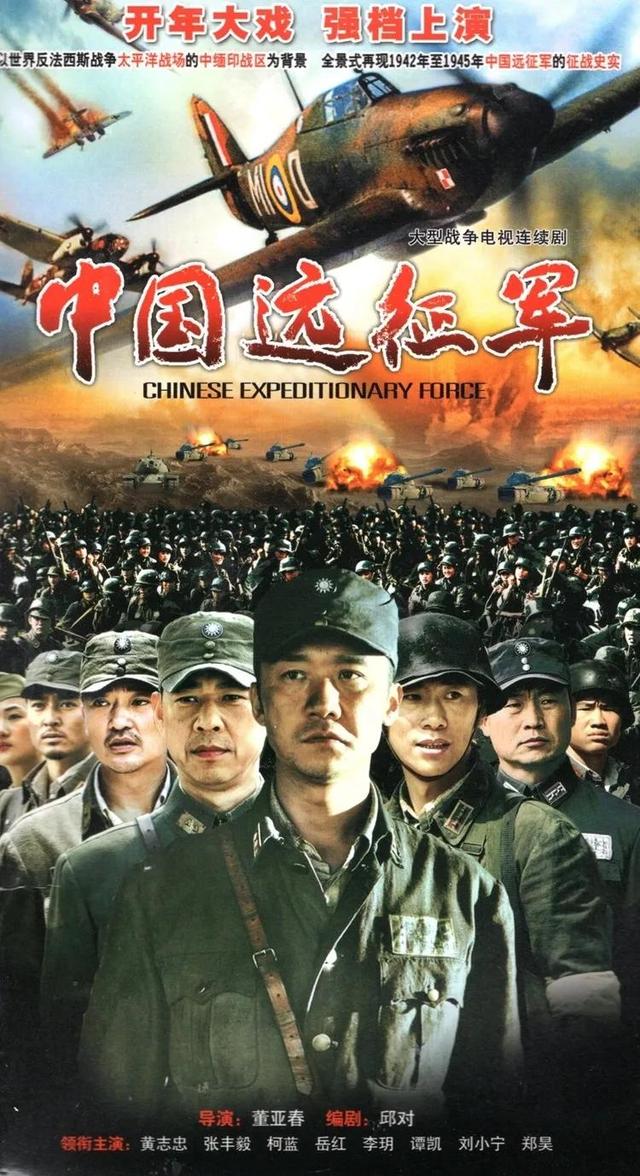 Chinese Expeditionary Force: The Japanese army invaded Myanmar, and the ...