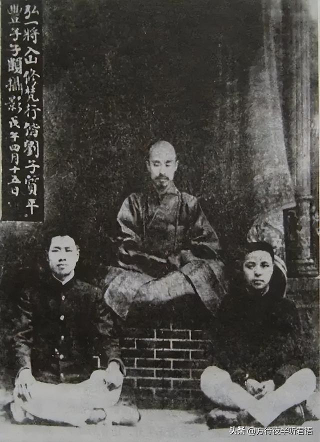 Commemorating the 80th anniversary of Li Shutong's death | Ye Shengtao ...