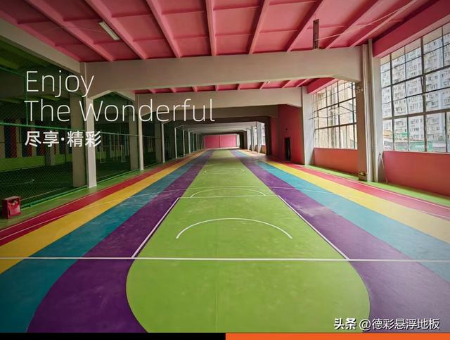 Basketball court glue provides a new solution for the design of ...