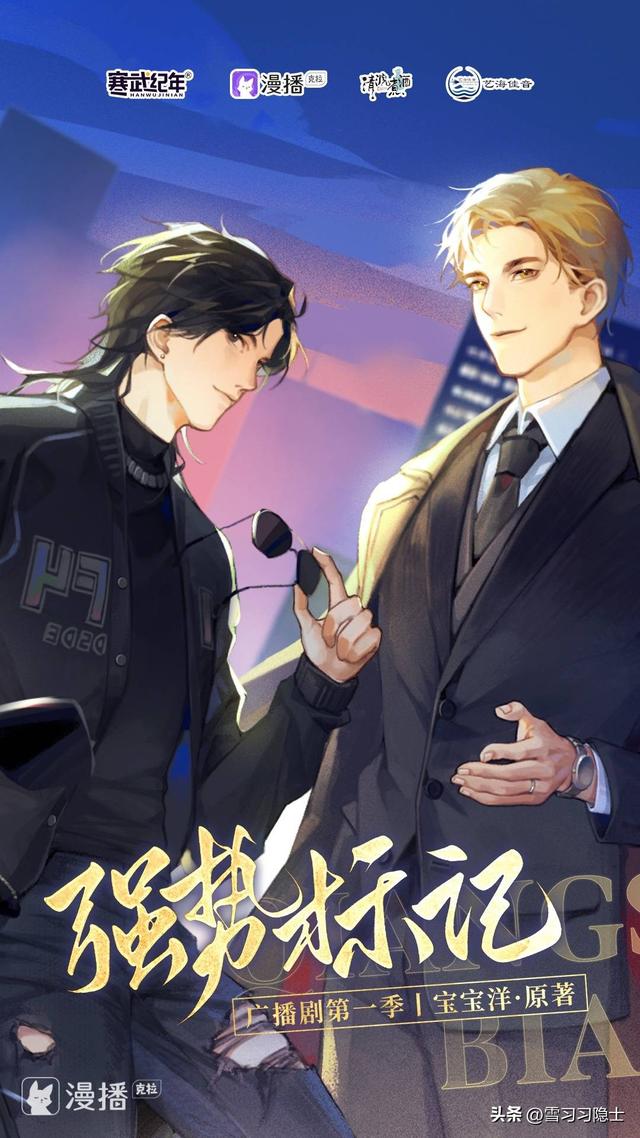 "November New Drama" "Strong Mark" has a strong lineup of main actors and co-stars: Xiaohong ...