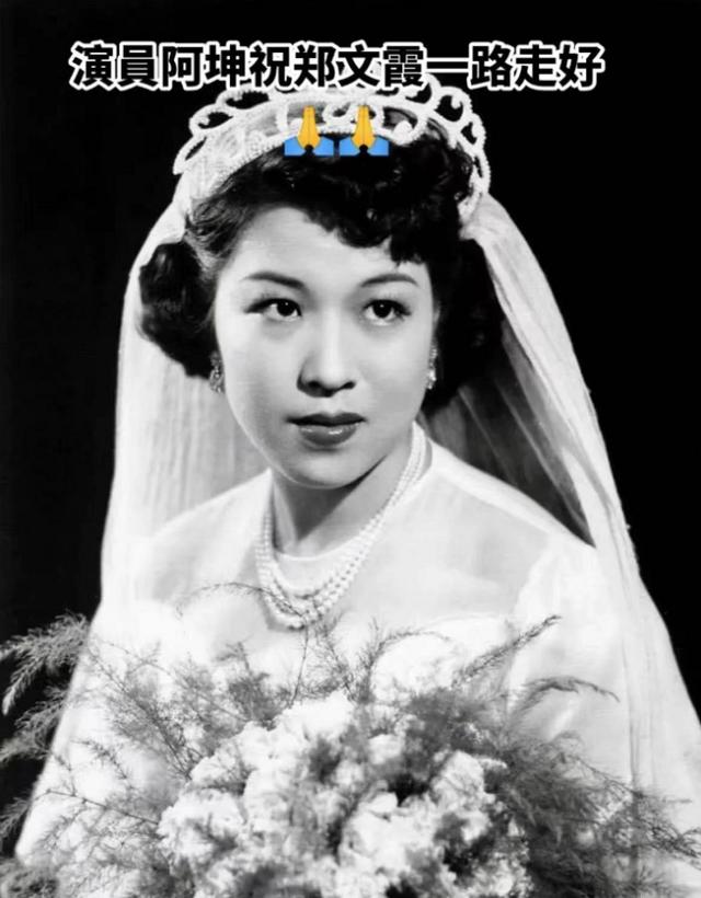 Zheng Wenxia, the old drama of "The Kindness of the Earth", passed away ...