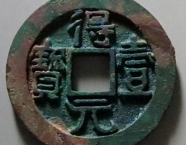 Four kinds of rare Tang Dynasty coins, all of which are owned by the ...