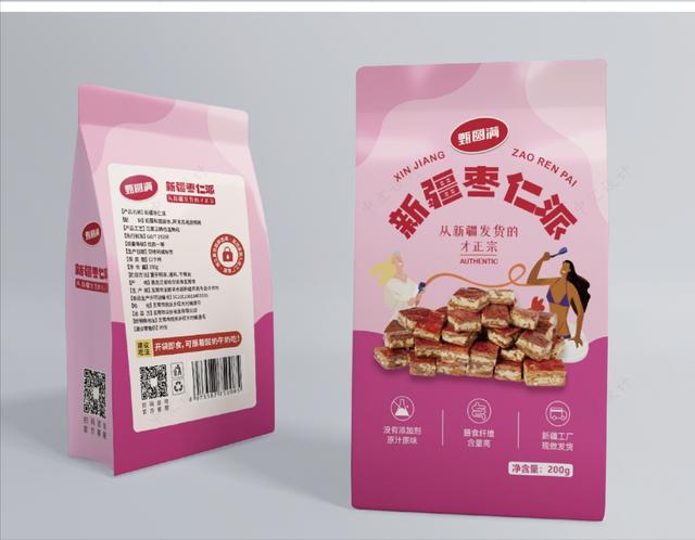 Zhonghui Design x Zhenyuan Brand Packaging Design - iMedia