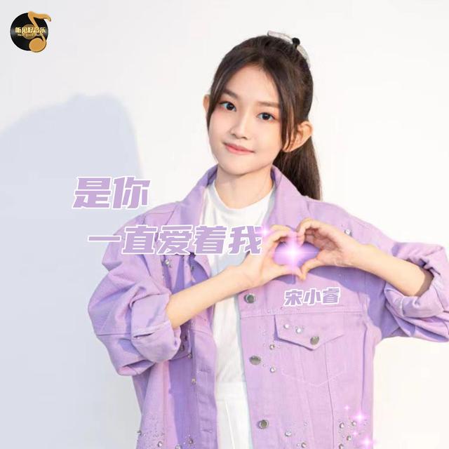 To: Happy Mother's Day "It's You Who Always Loved Me" online, original ...