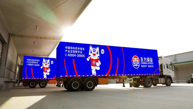 An article, read and understand drop and pull transportation - iMedia