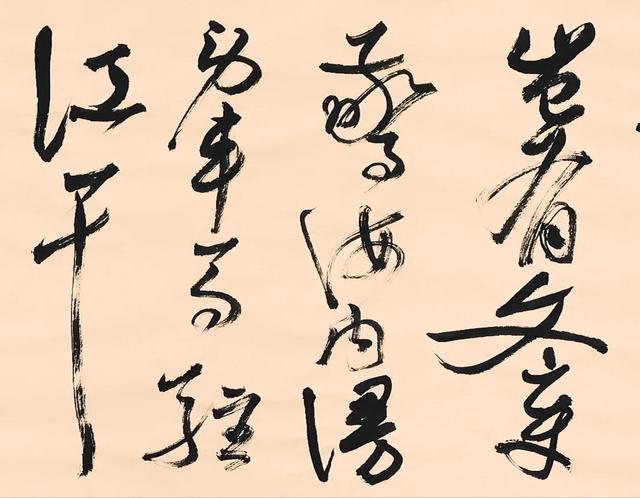 Banner of Yang Molin and Chen Chun's cursive script "Bin Zhi" by Du Fu ...