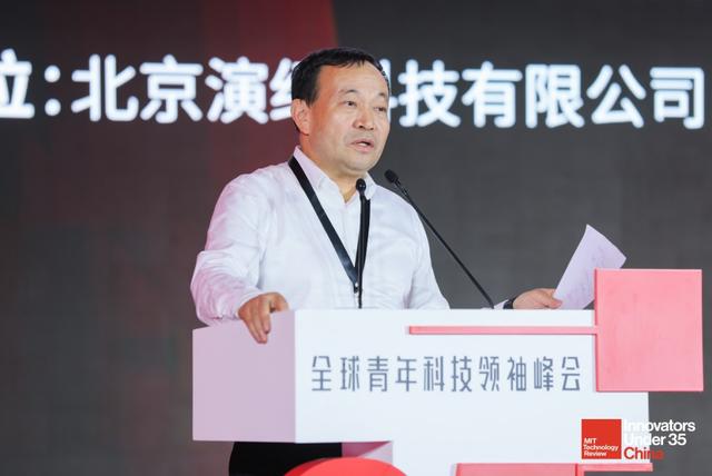 Academician Yu Dapeng: Let the Nobel Prize become a by-product, and ...