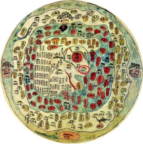 What is the lineage of Huangdi and Yandi in Shanhaijing?Who is Di Jun ...